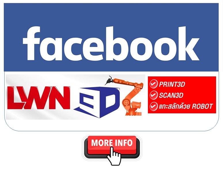 Print3D Scan3D แกะสลักด้วย Robot ชิ้นเล็กจนถึงชิ้นใหญ่ งานคมชัดสมจริง